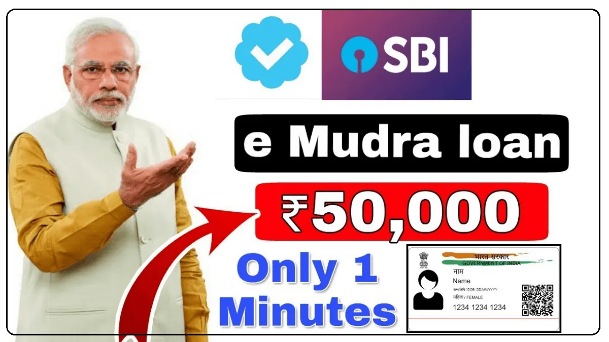 How To Apply For SBI E Mudra Loan Online For Any Business Jaano India How To Apply For SBI E Mudra Loan Online For Any Business Jaano India
